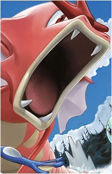 Magikarp | Mudae Wiki | Fandom