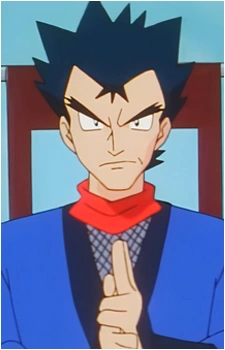 Koga | Mudae Wiki | Fandom