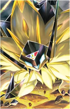 Necrozma | Mudae Wiki | Fandom