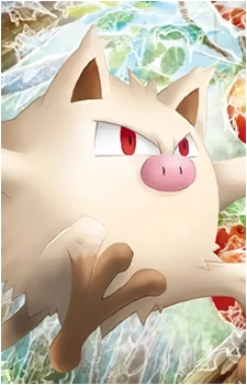 Mankey | Mudae Wiki | Fandom