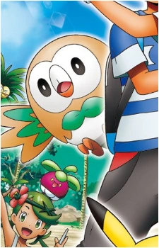 Ash's Rowlet | Mudae Wiki | Fandom