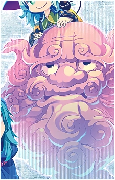 Unzan | Mudae Wiki | Fandom