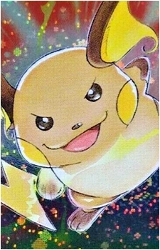 Pikachu (Species) | Mudae Wiki | Fandom