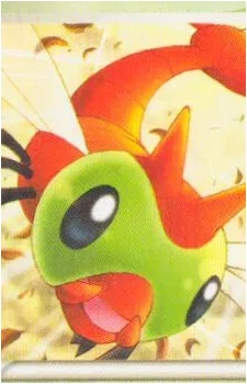 Yanma | Mudae Wiki | Fandom