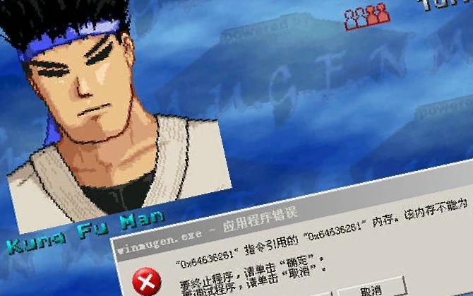 MUGEN Cheap Wiki | Fandom