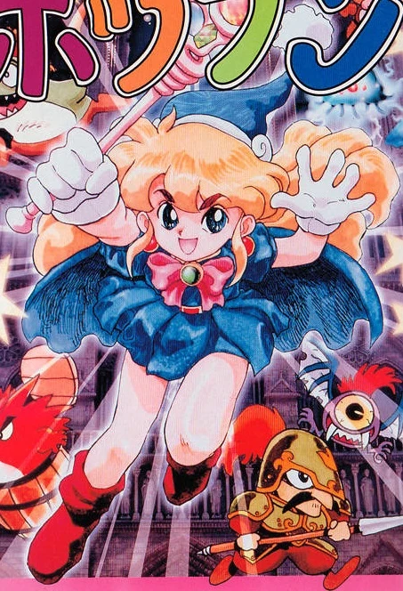 Princess | MUGEN Database | Fandom