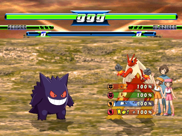 Super Smash Bros. Brawl - Sunset | MUGEN Database | Fandom