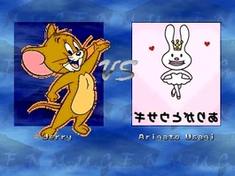 Jerry (Ivan Luiz) | Mugenlostmediaarchive Wiki | Fandom