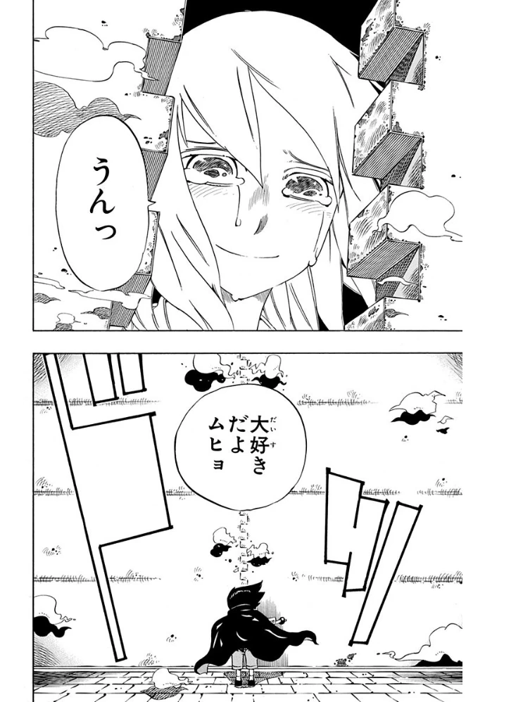 Enchu | Muhyo and Roji's Bureau of Supernatural Investigation Wiki | Fandom