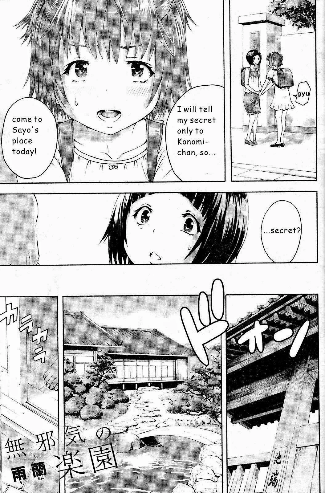 Chapter 46 | Mujaki No Rakuen Wiki | Fandom