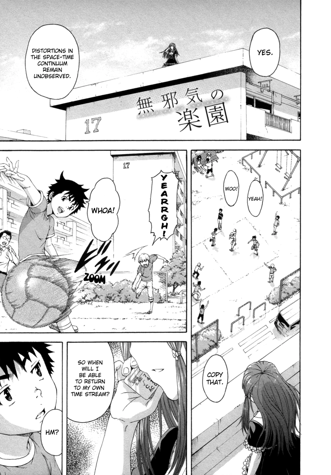 Chapter 35 | Mujaki No Rakuen Wiki | Fandom