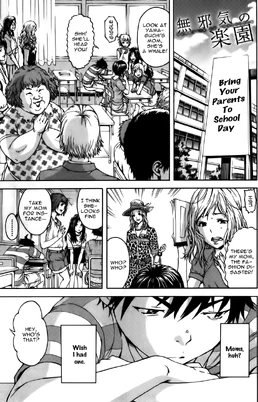 Chapter 06 | Mujaki No Rakuen Wiki | Fandom