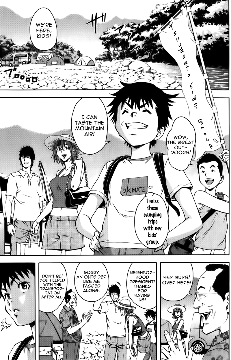 Yuusuke/Image Gallery | Mujaki No Rakuen Wiki | Fandom