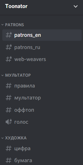 Toonator (сервер) | Мультатор фэндом вики | Fandom