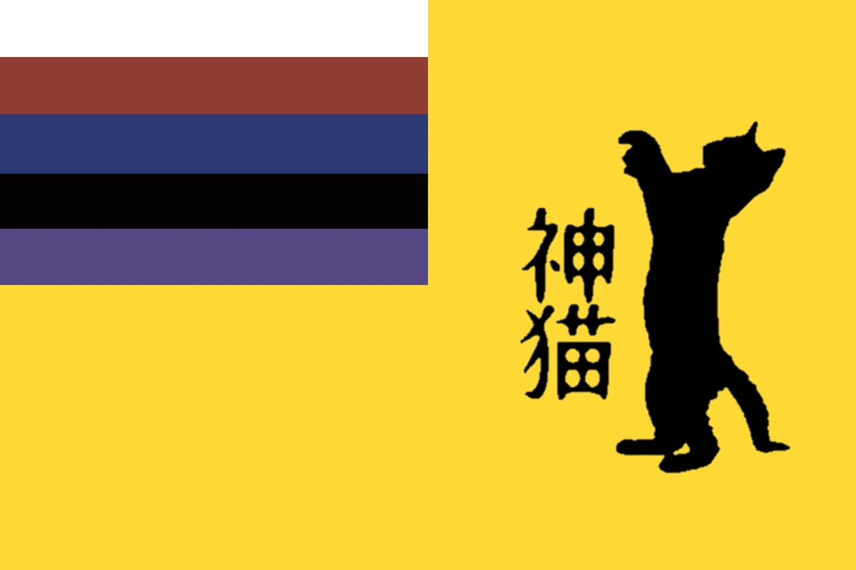 Bulangol Kitty State | Multicrew Tank Combat Wiki | Fandom