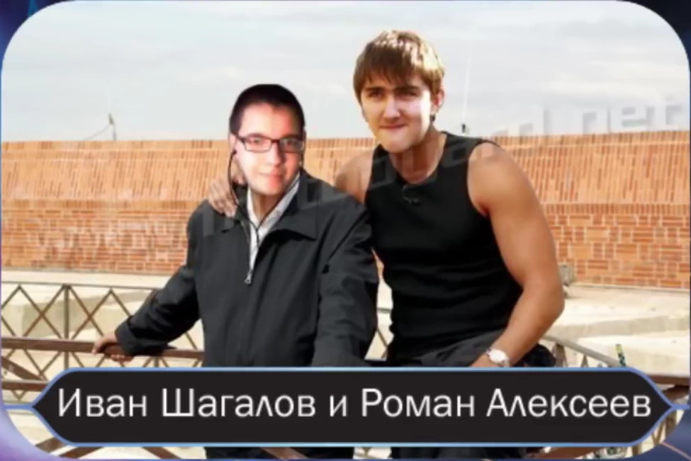 Ivan Shagalov and Roman Alexeev | Multiversal Rulers Wiki | Fandom