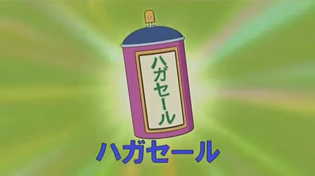Espray separador | Mundo Doraemon Wiki | Fandom