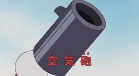 Pistola de aire | Mundo Doraemon Wiki | Fandom