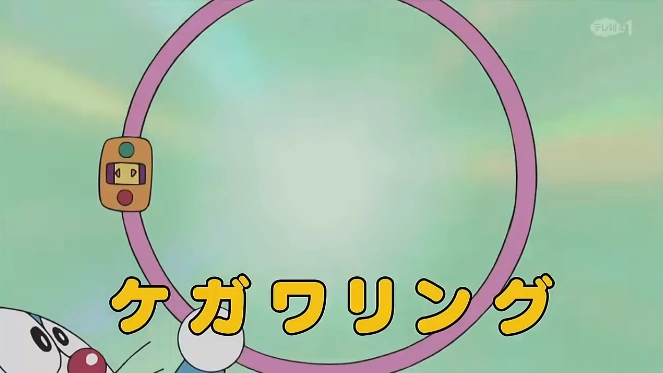 Aro peludo | Mundo Doraemon Wiki | Fandom