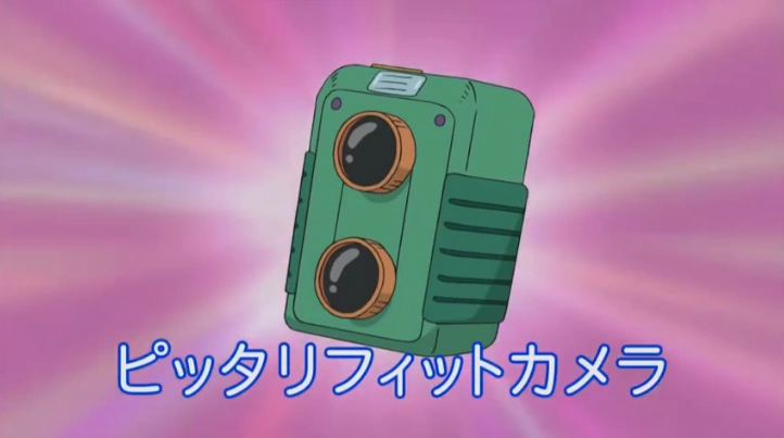 Cámara a medida | Mundo Doraemon Wiki | Fandom