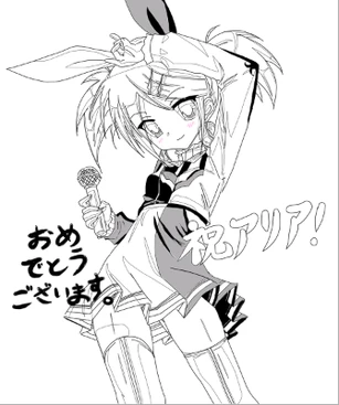 Reactor Rin | Wiki Mundodibujos | Fandom