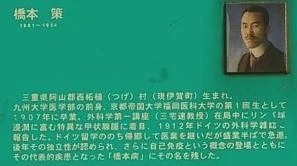 Hakaru Hashimoto | Wiki Mundopedia | Fandom