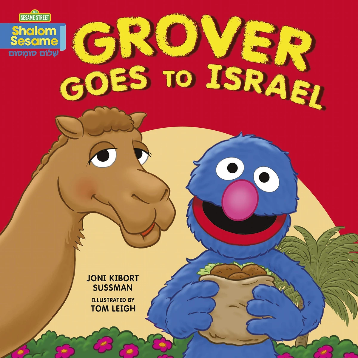 Grover Goes to Israel | Muppet Wiki | Fandom