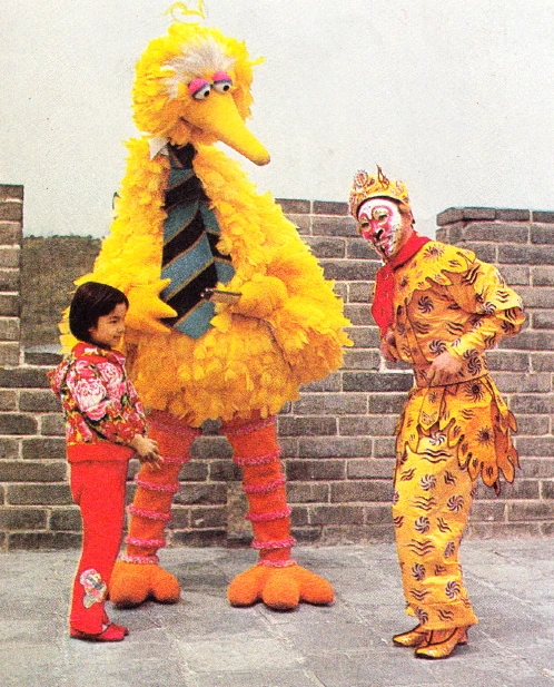 The Monkey King | Muppet Wiki | Fandom