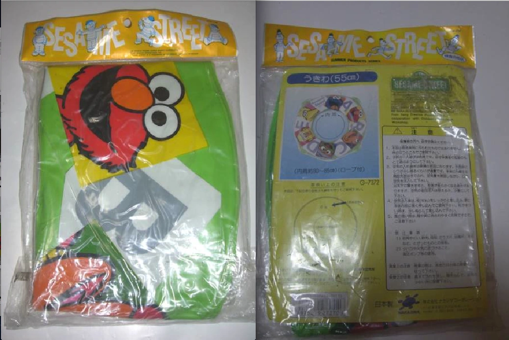 Sesame Street swim toys (Sony) | Muppet Wiki | Fandom