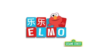 Fun Fun Elmo | Muppet Wiki | Fandom