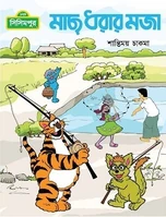 Sisimpur books | Muppet Wiki | Fandom