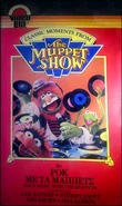 Rock Music with the Muppets | Muppet Wiki | Fandom