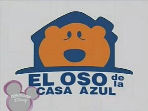 El Oso de la Casa Azul | Muppet Wiki | Fandom