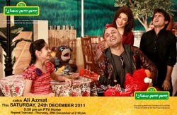 Ali Azmat | Muppet Wiki | Fandom