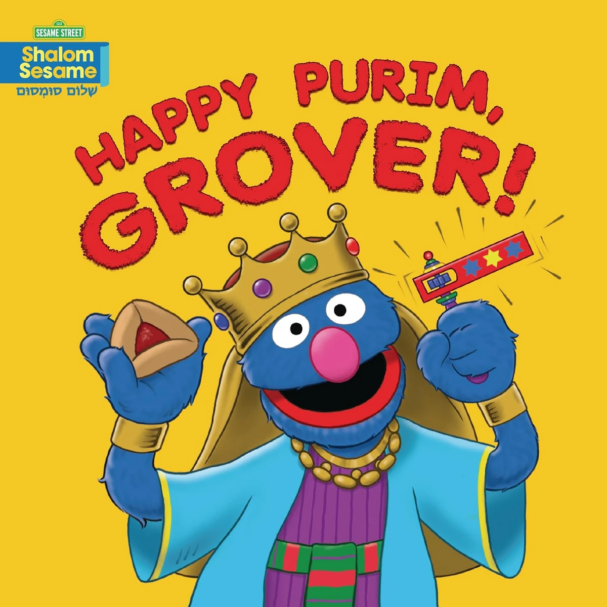 Happy Purim, Grover! | Muppet Wiki | Fandom