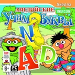 Letters (computer game) | Muppet Wiki | Fandom