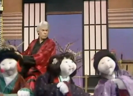 Japanese Square Dance | Muppet Wiki | Fandom