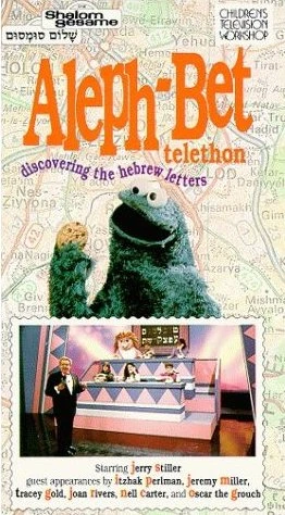 Show 9: Aleph-Bet Telethon | Muppet Wiki | Fandom