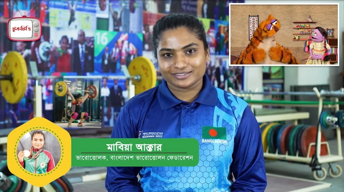 Mabia Akhter | Muppet Wiki | Fandom