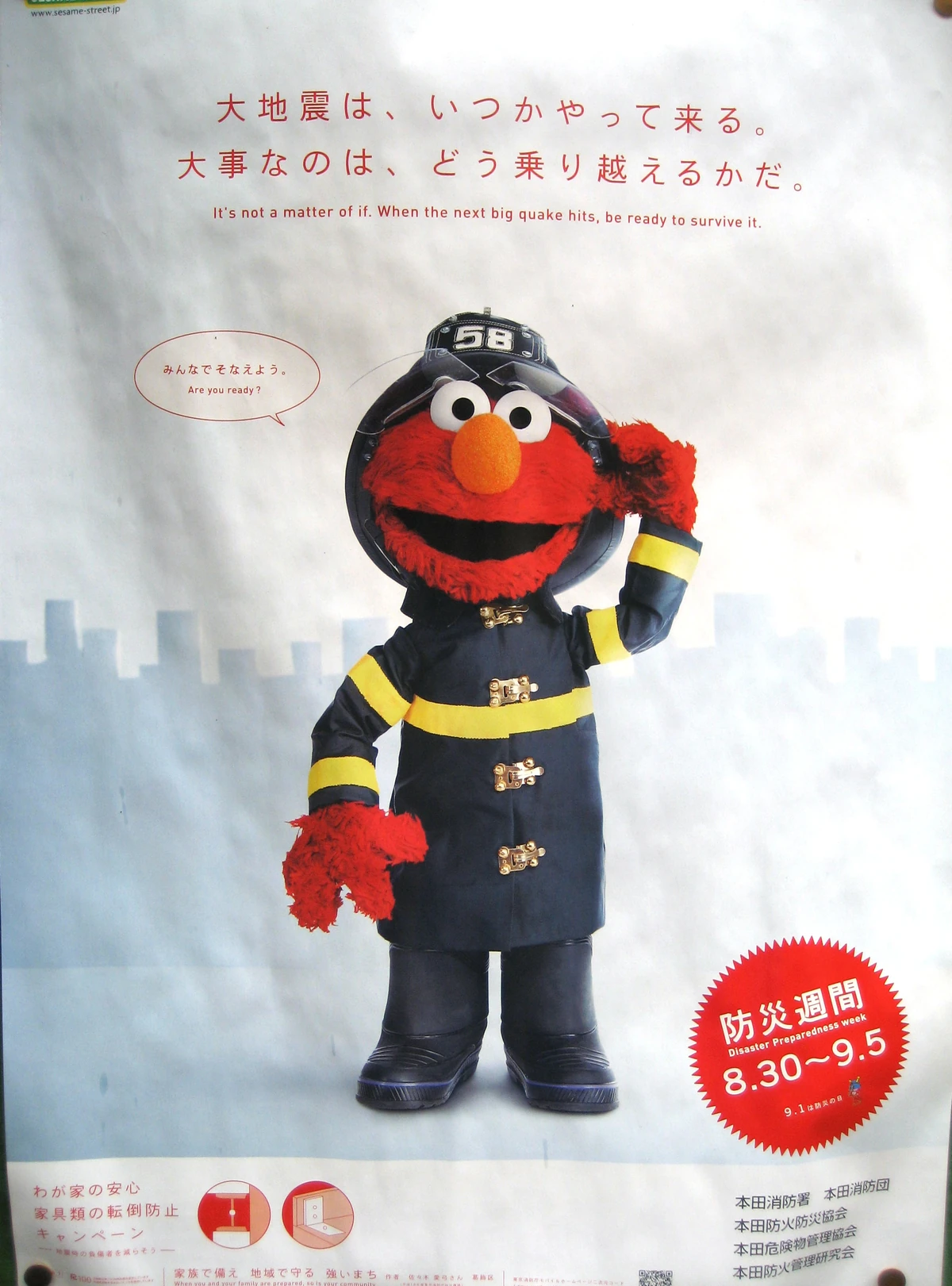 Disaster Preparedness Week | Muppet Wiki | Fandom