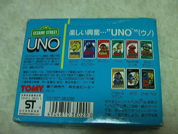Sesame Street UNO (Japan) | Muppet Wiki | Fandom