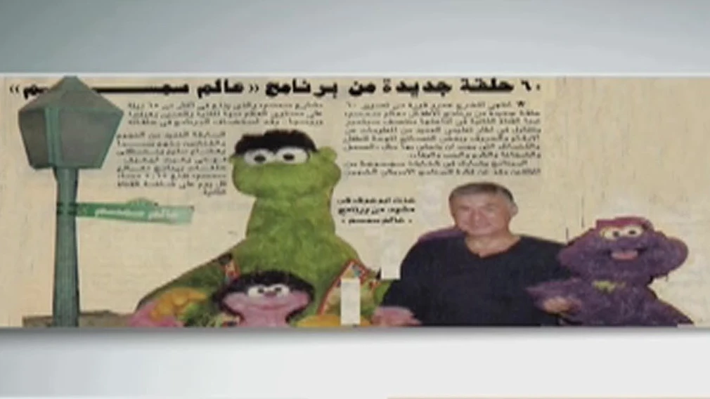 Ezzat Abou Aouf | Muppet Wiki | Fandom