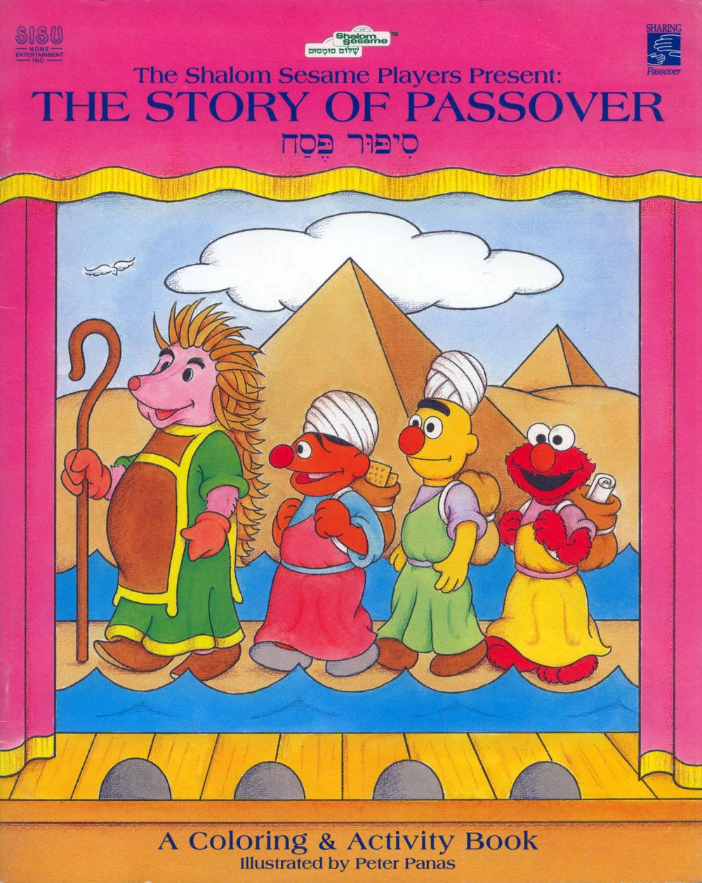 The Story of Passover | Muppet Wiki | Fandom