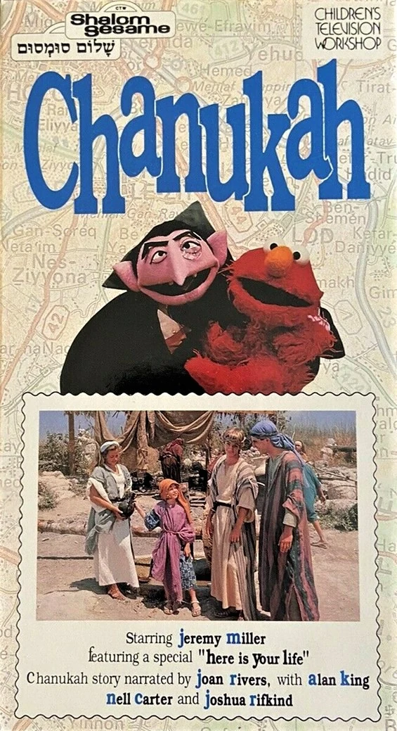 Hanukkah | Muppet Wiki | Fandom