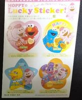 Sesame Street stickers (Universal Studios Japan) | Muppet Wiki | Fandom