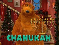 Episode 325: A Berry Bear Christmas (1) | Muppet Wiki | Fandom