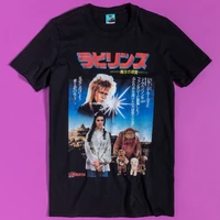 Labyrinth clothes (TruffleShuffle) | Muppet Wiki | Fandom