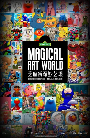 Sesame Street: Magical Art World | Muppet Wiki | Fandom