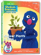 Sisu Home Entertainment | Muppet Wiki | Fandom