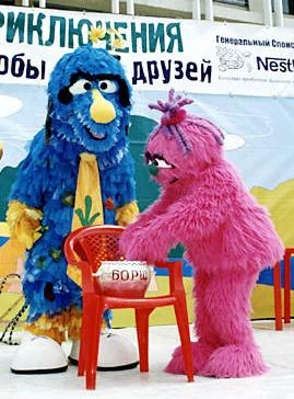 Ulitsa Sezam walk-around characters | Muppet Wiki | Fandom